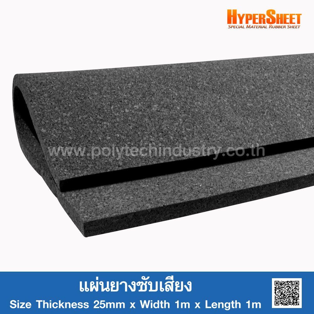 Sound Absorbed Foam Sheet 25 mm