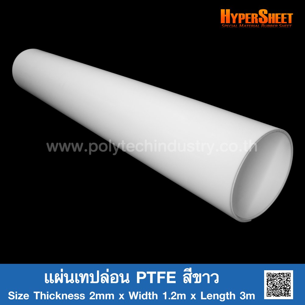 White PTFE Sheet 2 mm - polytechindustry