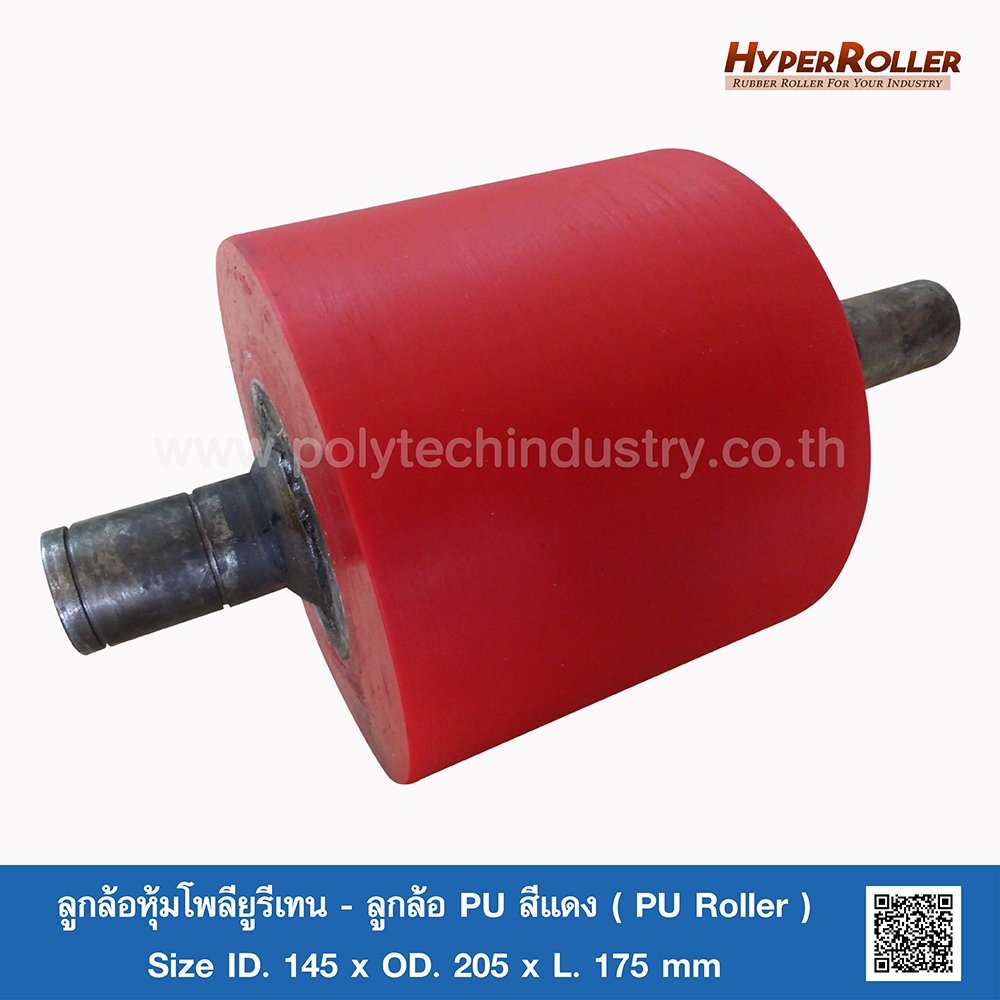 Polyurethane roller - PU roller Red (PU Roller) ID.145 x OD.205 mm