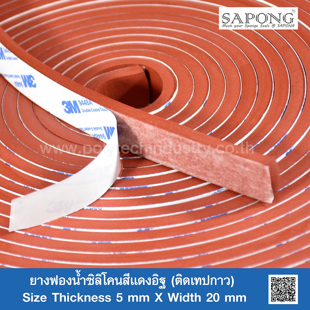 Firebrick Silicone Sponge Rubber - Self-Adhesive Tape 5x20 mm ...