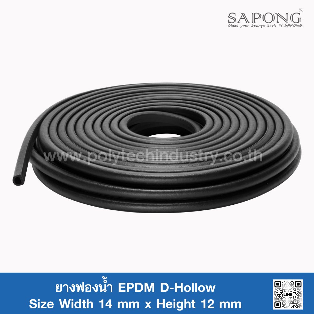 EPDM Sponge Rubber D-Hollow 14x12mm