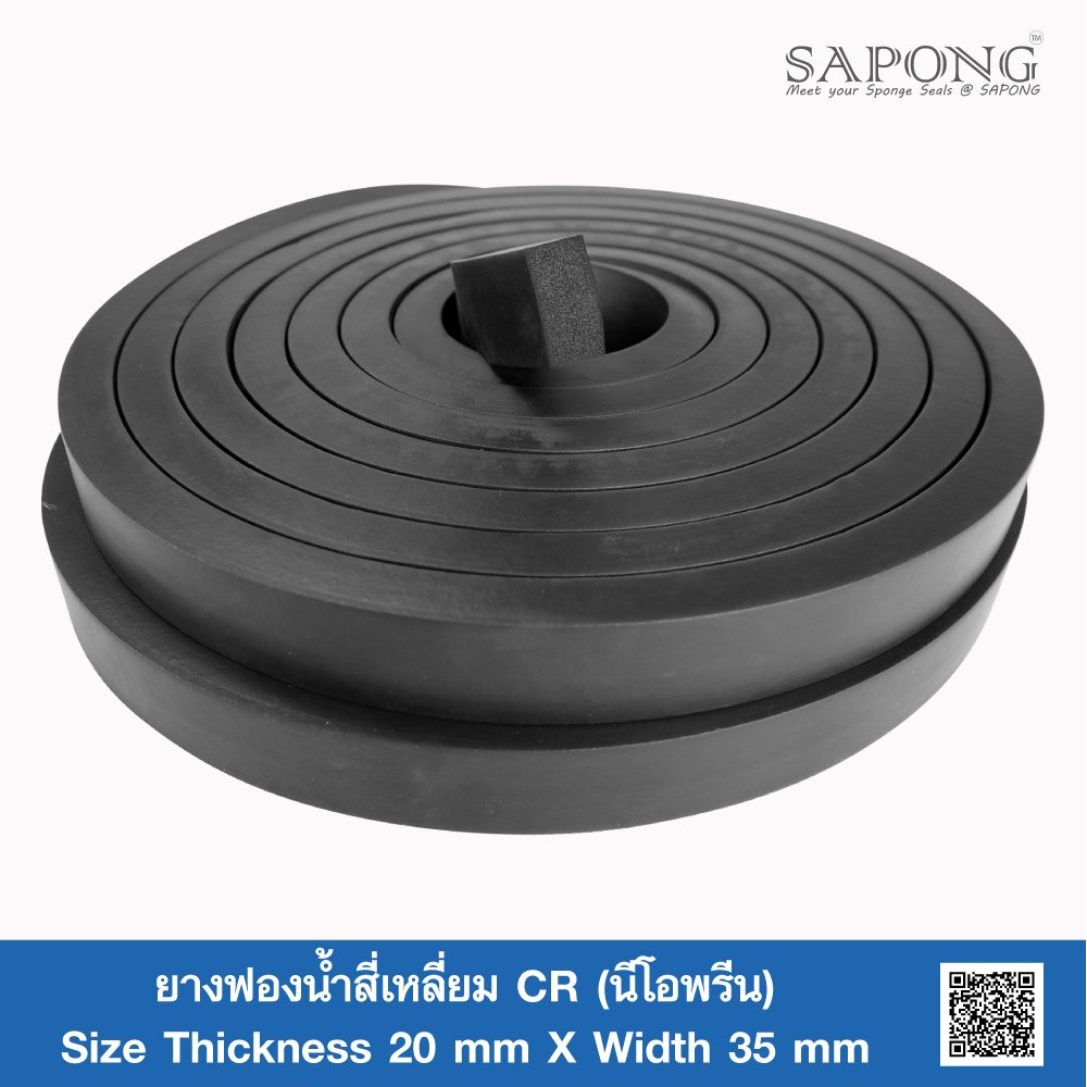 CR Rubber Sponge 20x35 mm