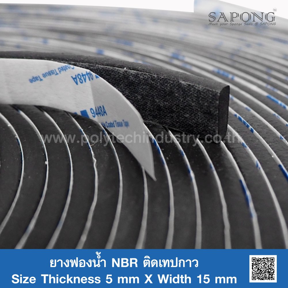 NBR Rubber Sponge Self Adhesive 5x15 mm