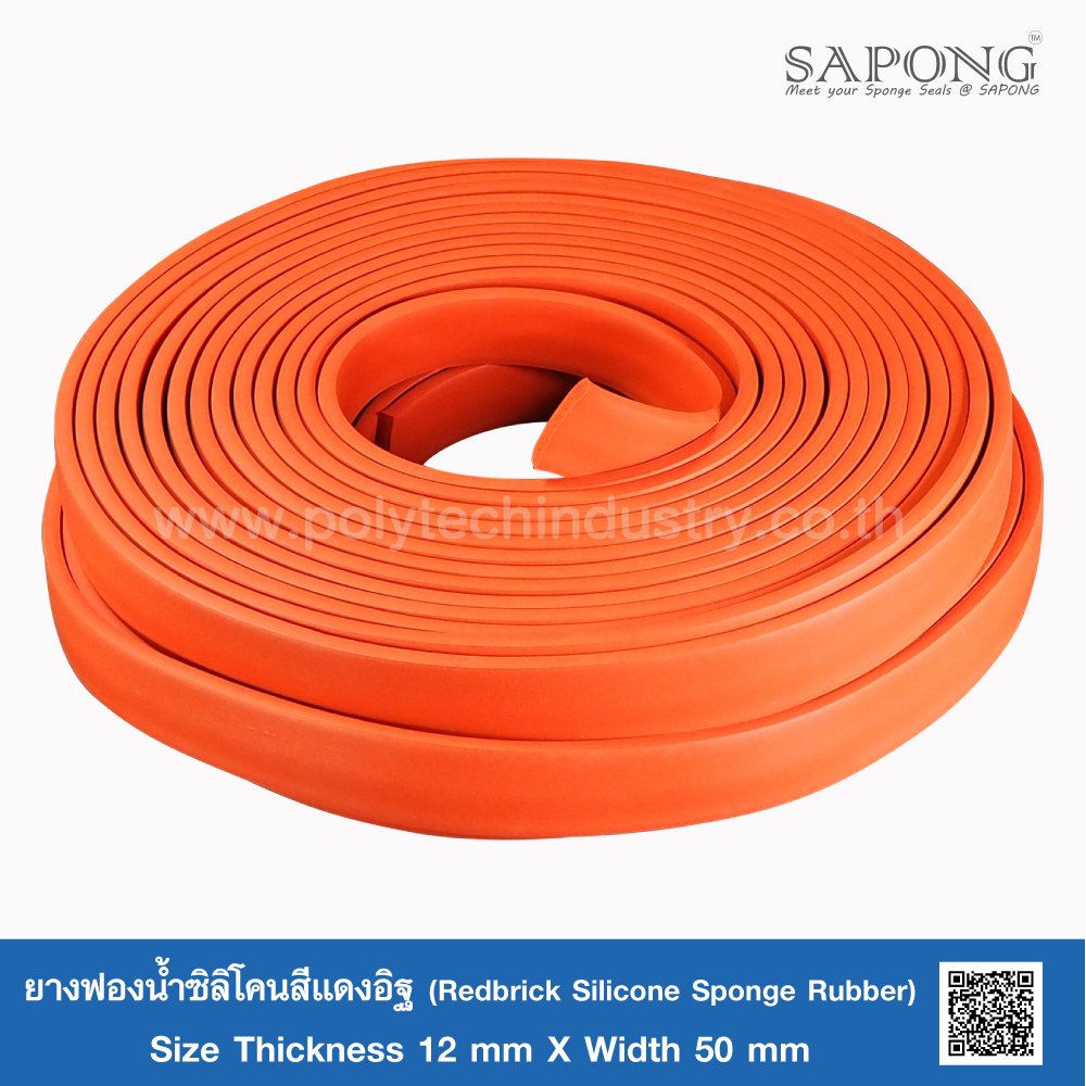 Redbrick Silicone Rubber Sponge Brick 50x12 mm - polytechindustry