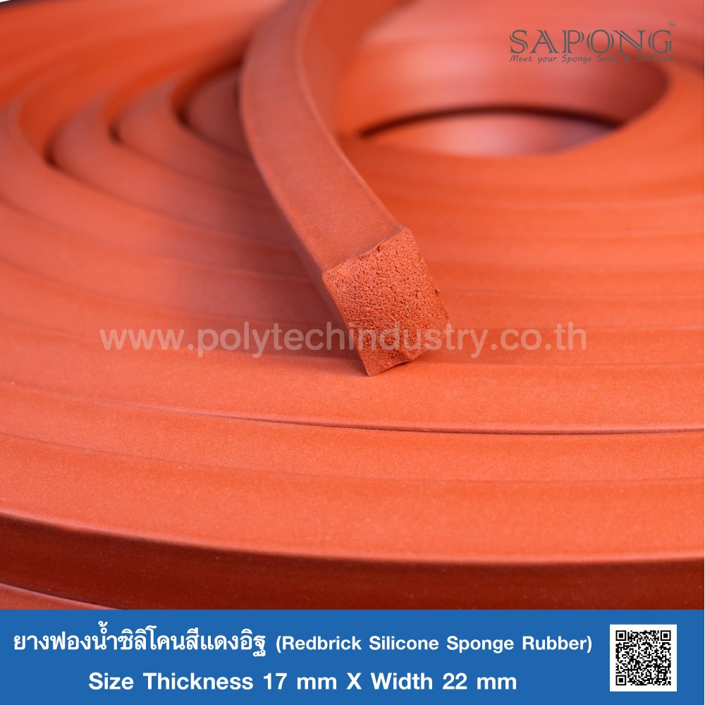Redbrick Silicone Sponge Rubber 17x22 mm - polytechindustry