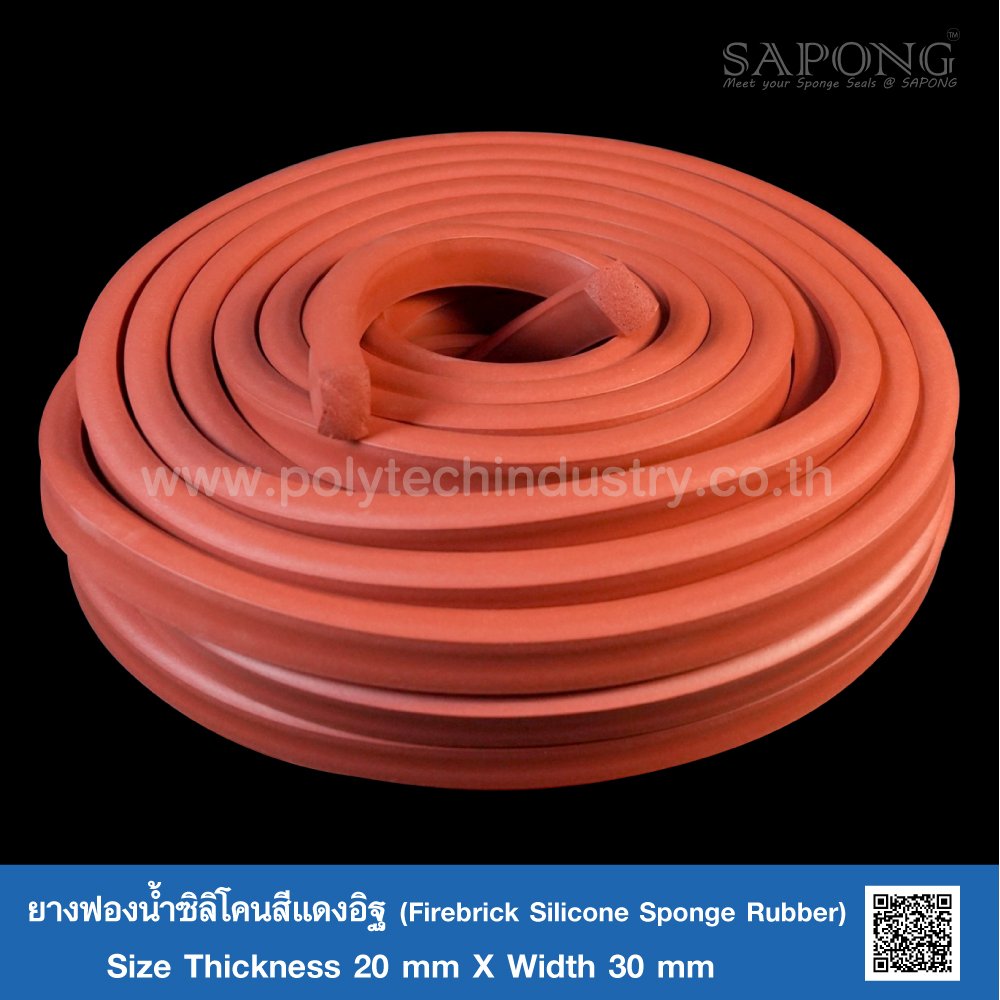 Firebrick Silicone Sponge Rubber 20x30 mm