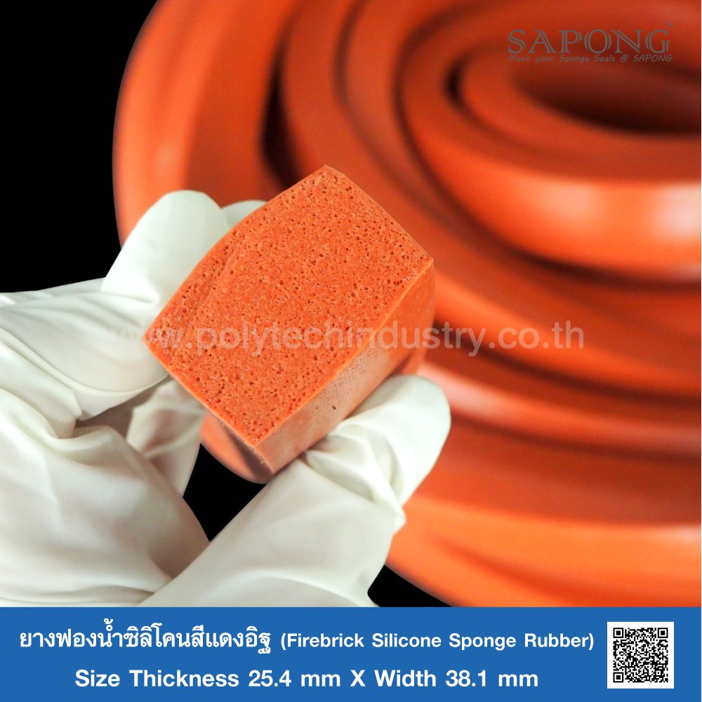 Firebrick Silicone Sponge Rubber 25.4x38.1 mm Tel : 022577154