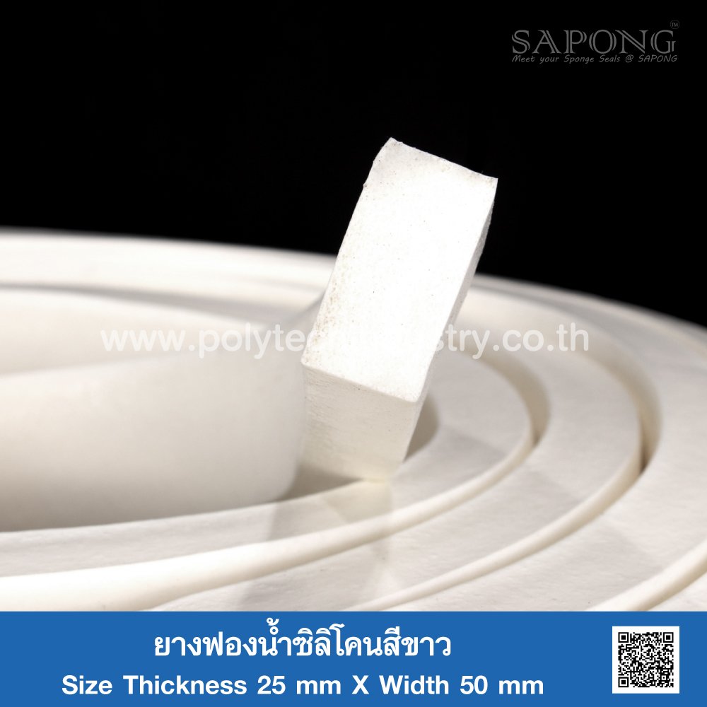 White silicone sponge rubber 25x50 mm - polytechindustry