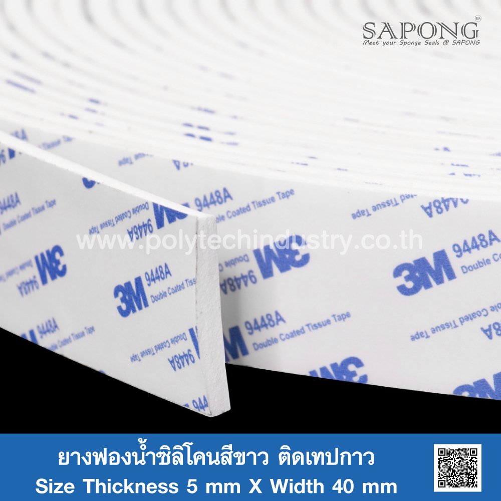 White Silicone Sponge Rubber - Self-Adhesive Tape 5x40 mm - polytechindustry