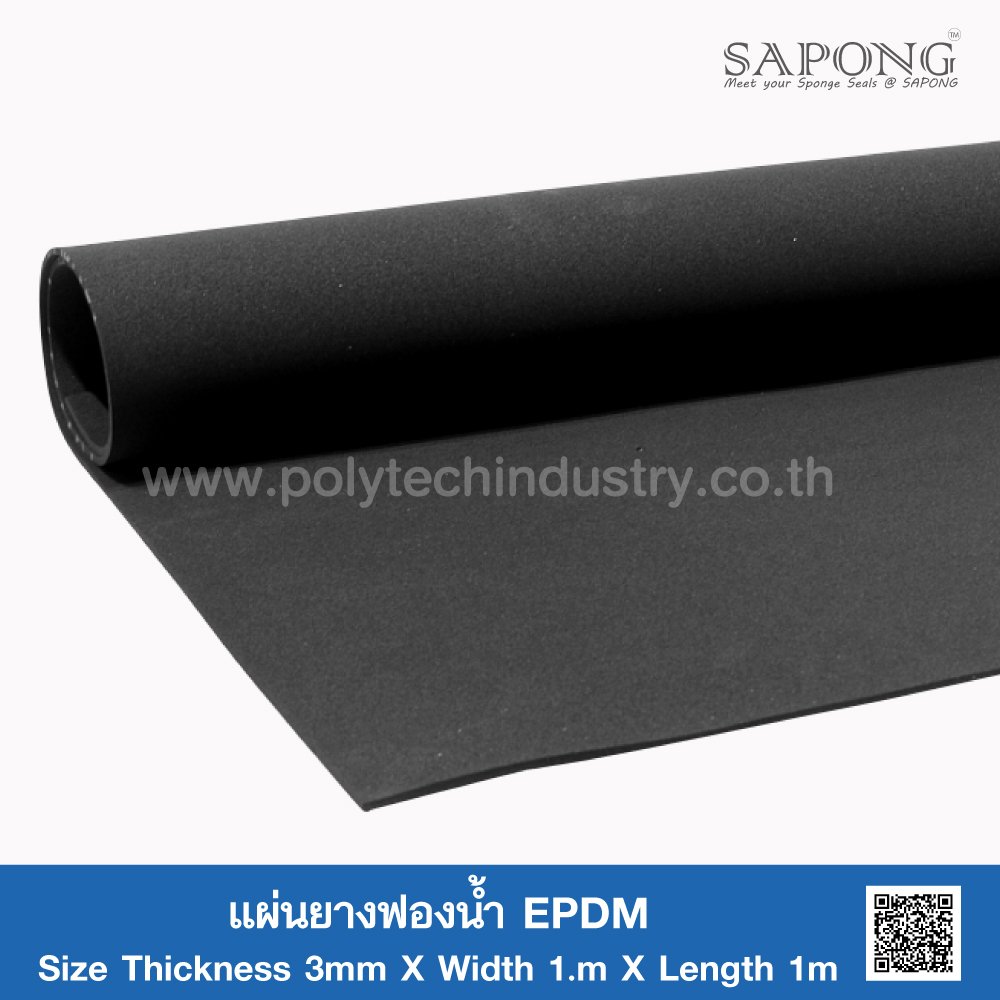 แผ่นยางฟองน้ำ EPDM T.3 mm x W.1 m x L.1 m - polytechindustry