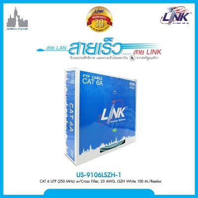CAT6 US9106LSHF Link 305m and 100m - ststhonburi