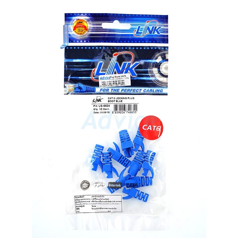 US-6624, Link CAT6 Locking Plug Boots สีฟ้า
