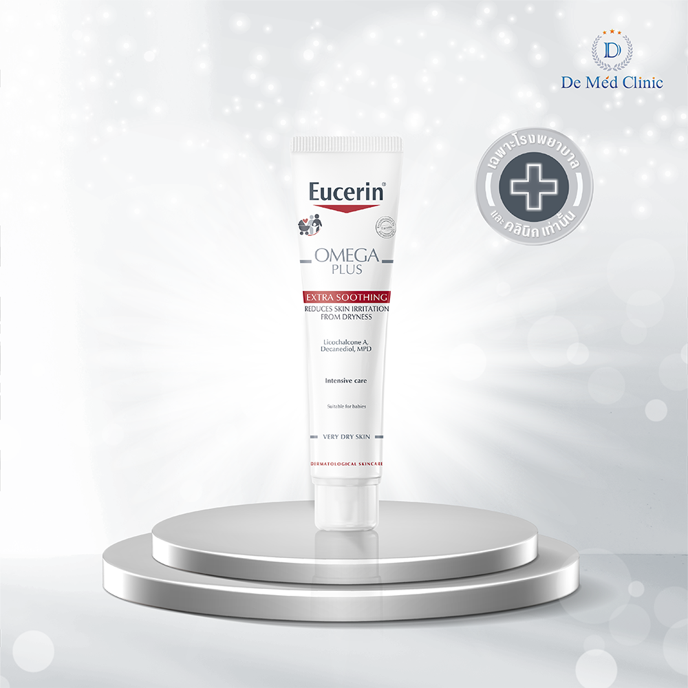 Eucerin OMEGA PLUS 40 ML (สูตรที่มีขายเฉพาะในโรงพยาบาลและคลินิก)