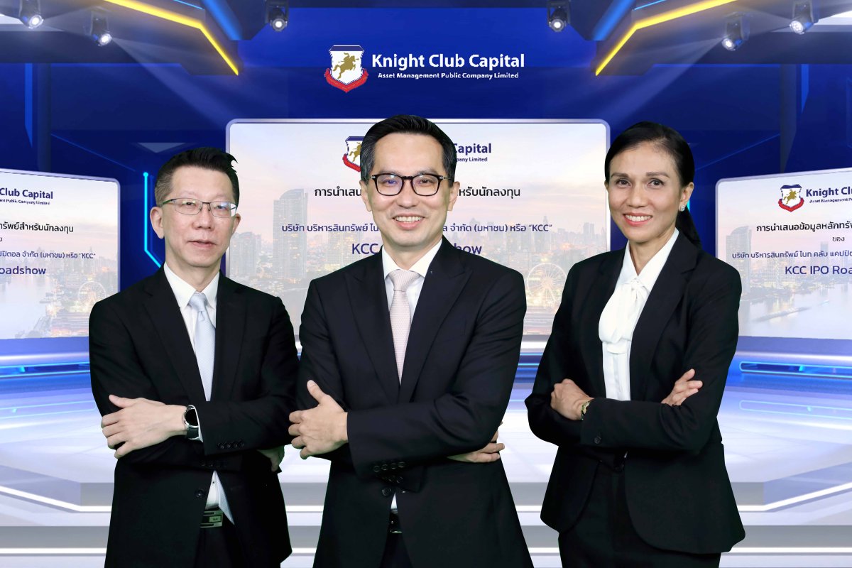 KCC เคาะราคา IPO ที่ 3.70 บาท เปิดจอง 22, 25-26 เม.ย.นี้ ก่อนเข้าซื้อขาย 5 พ.ค. ที่จะถึงนี้