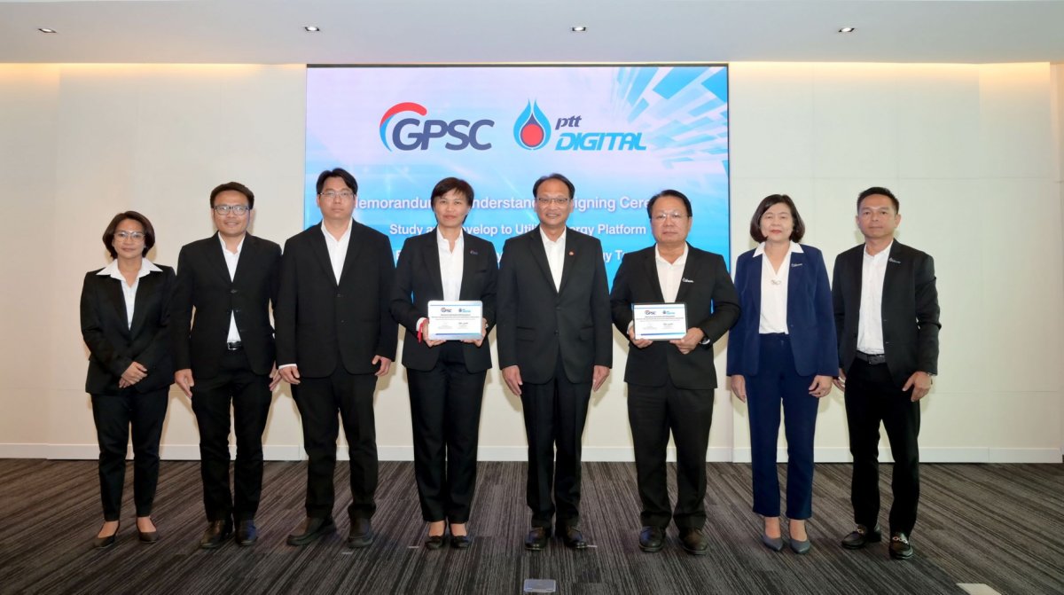 GPSC ผนึก PTT Digital พัฒนา Energy Platform ส่งเสริมการผลิตและขายไฟฟ้าจากพลังงานสะอาด เต็มรูปแบบ