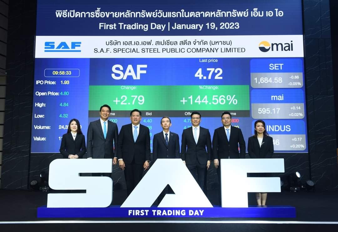 SAF หุ้น IPO ตัวแรกปีกระต่ายให้ผลตอบแทนผู้ได้หุ้นจองคุ้มค่า แต่ขายช้ากำไรหด - take-a-rich