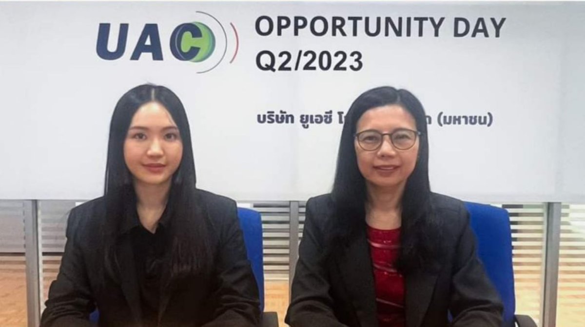 UAC ย้ำโครงการผลิตปิโตรเลียม โรงไฟฟ้าชุมชน โรงงานผลิต RDF รุดหน้าเพิ่มขึ้นอีกในครึ่งปีหลัง ...