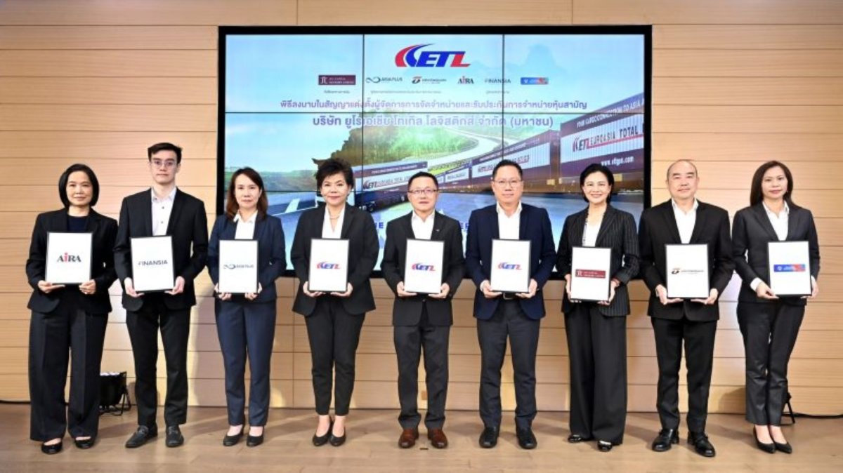 ETL เคาะราคา IPO ที่ 1.68 บาท ขายผู้ถือหุ้น WICE 11-18 ต.ค. รายย่อย 24-26 ต.ค. เข้าซื้อขายวันแรก ...