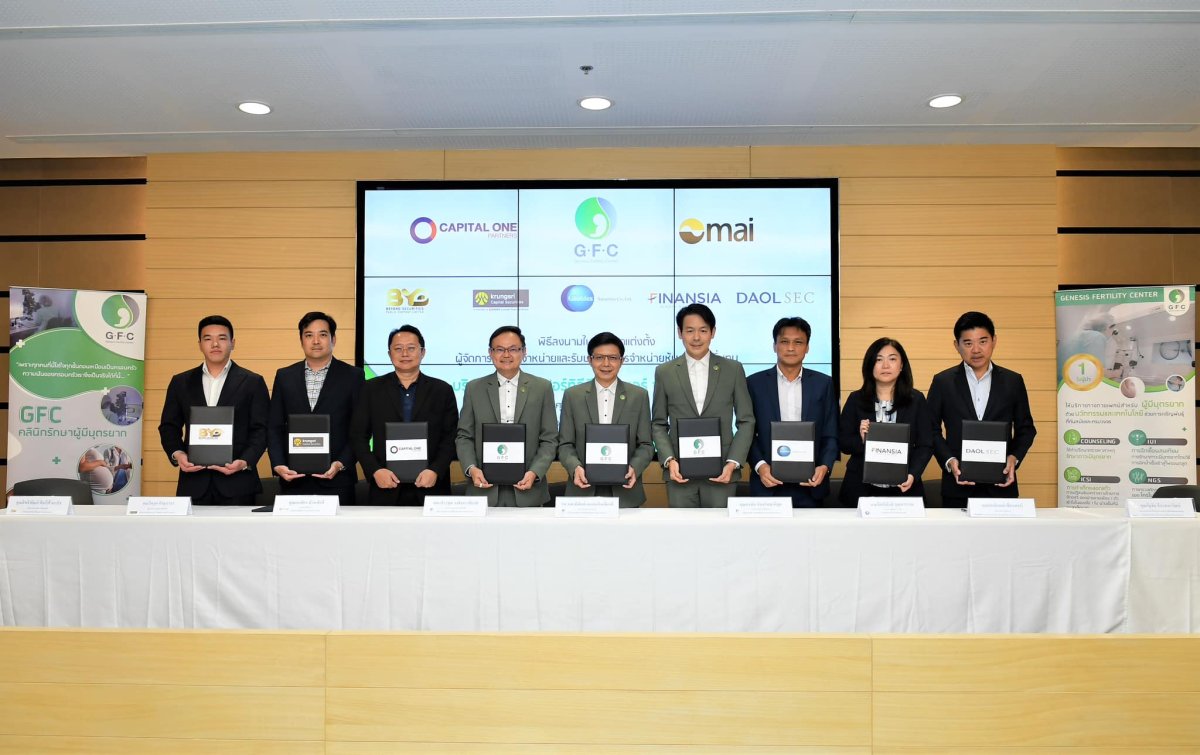 GFC เคาะราคา IPO 7 บาท เปิดจอง 4 - 6 ก.ค.นี้ ก่อนเข้าซื้อขายวันแรกในตลาด mai 13 ส.ค. - take-a-rich