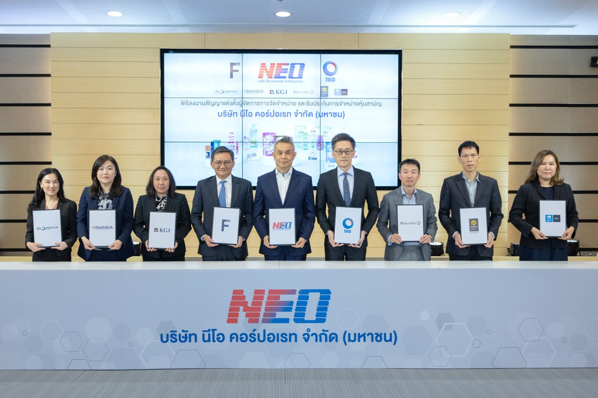 NEO เคาะราคา IPO 39 บาท เปิดจอง 28-29 มี.ค. และ 1-2 เม.ย. นี้ ก่อนดีเดย์ซื้อขายวันแรก 9 เม.ย. ...