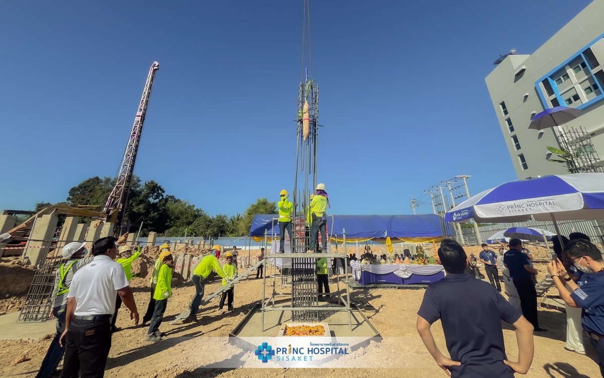 PRINC ควง RATCH พัฒนาโรงพยาบาล พริ้นซ์ มุกดาหาร ปูพรมทำเลทองภาคอีสาน