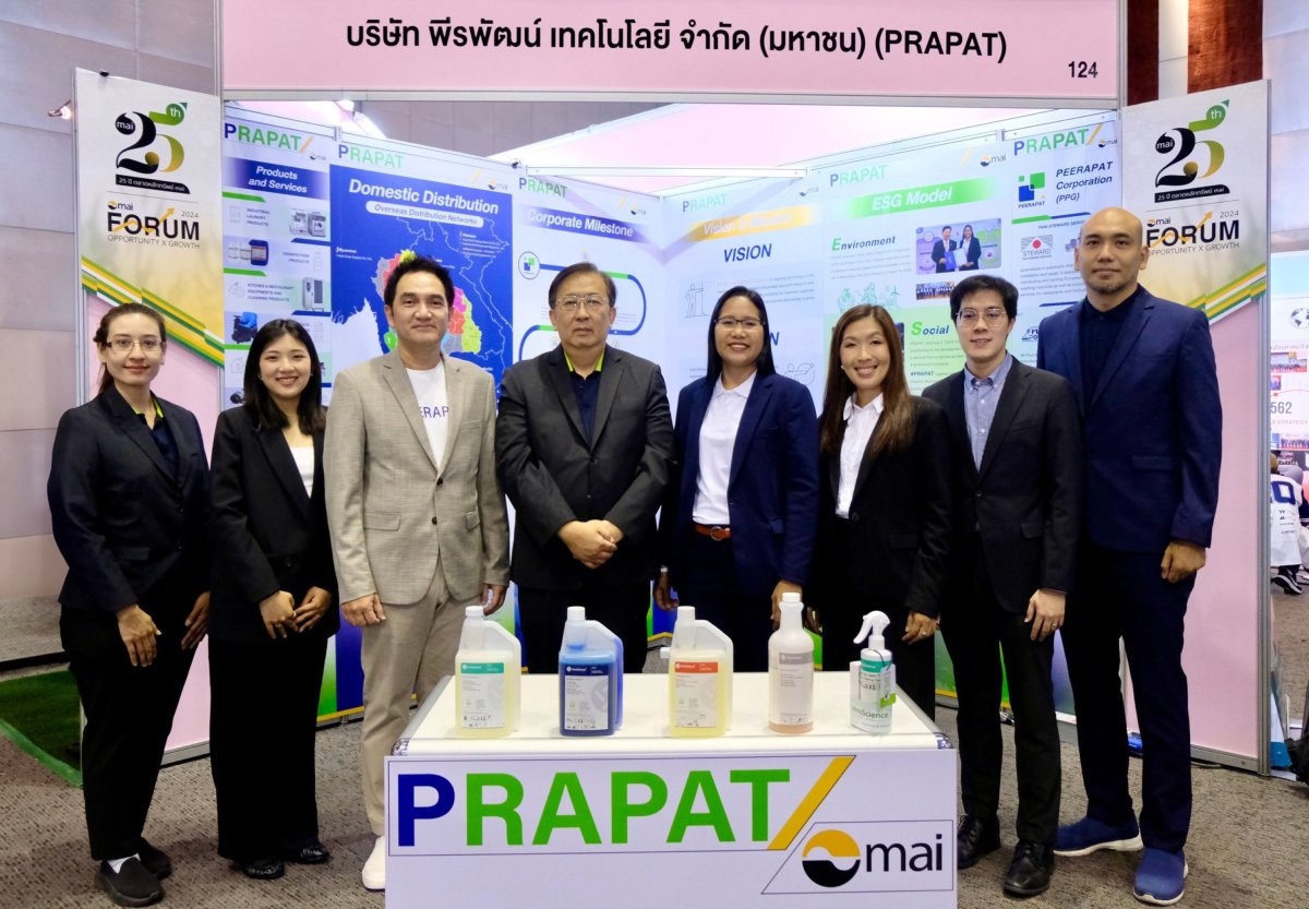 PRAPAT ตอกย้ำศักยภาพผู้นำธุรกิจ Cleaning Hygiene Solutions ผ่านงาน mai FORUM 2024 - take-a-rich