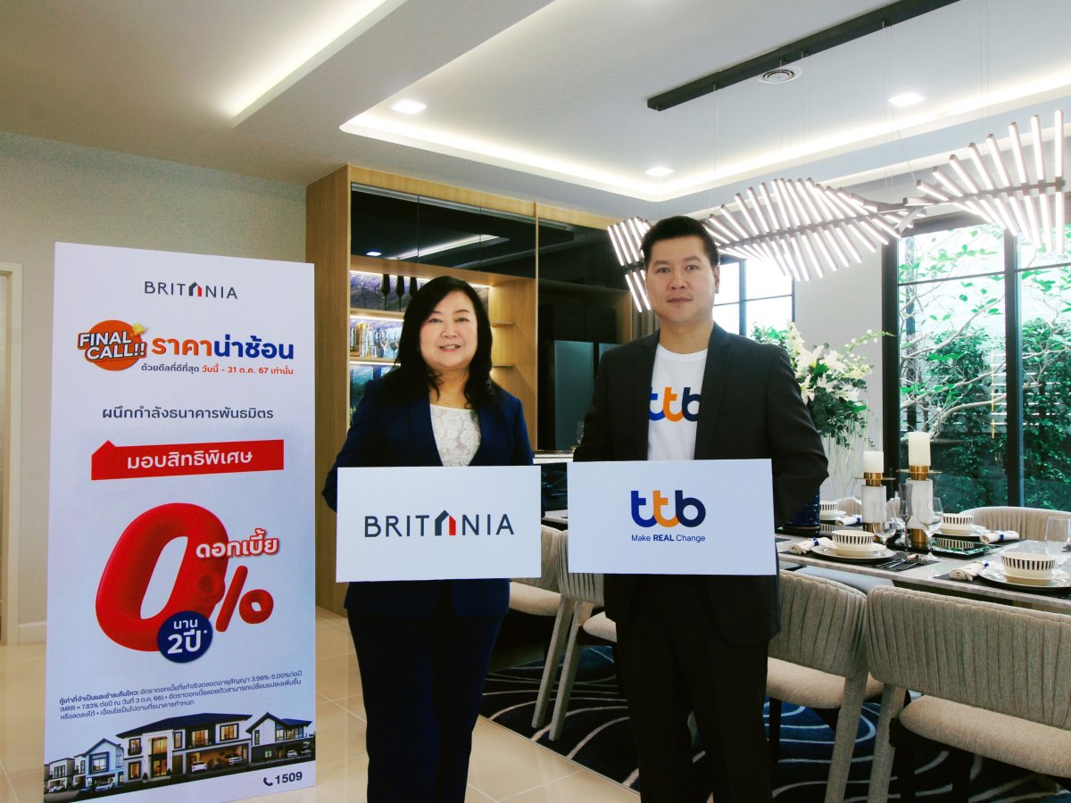 BRI จับมือ ttb ออกแคมเปญดอกเบี้ย 0% 2 ปี เฉพาะเดือน ต.ค. - take-a-rich