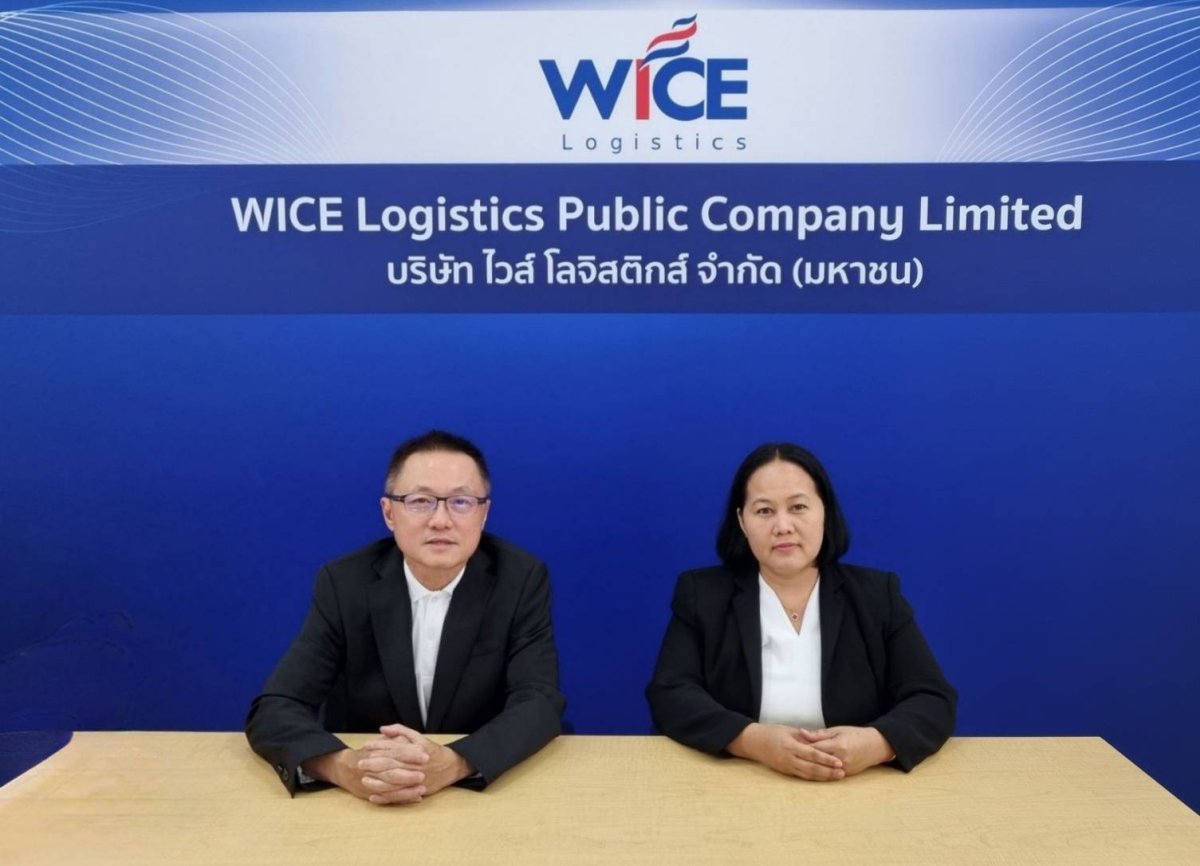 WICE มั่นใจ รายได้ปีนี้โต 20% ตามแผน - take-a-rich