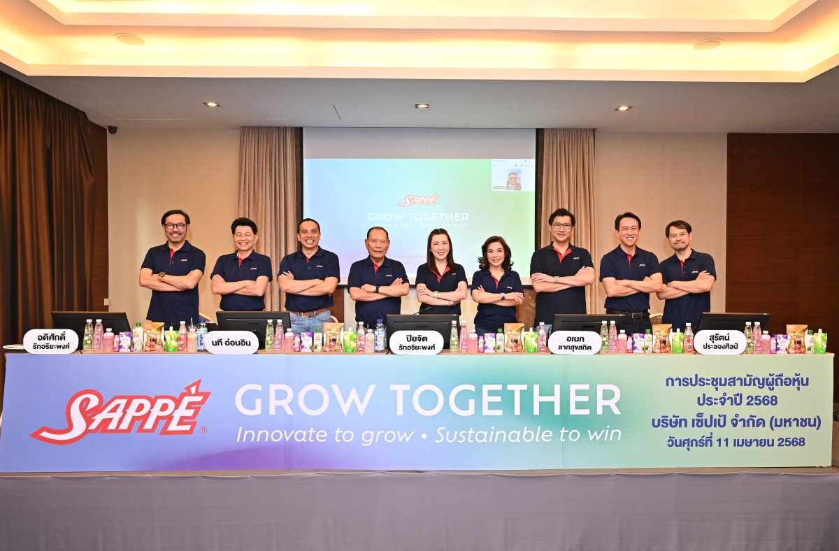 ผู้ถือหุ้น SAPPE อนุมัติจ่ายปันผลหุ้นละ 2.25 บาท ขึ้น XD 22 เม.ย. นี้ ...