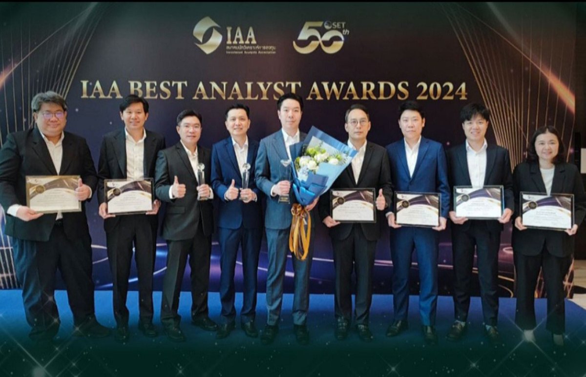 KS กวาด 11 รางวัล IAA Best Analyst Awards 2024 - take-a-rich