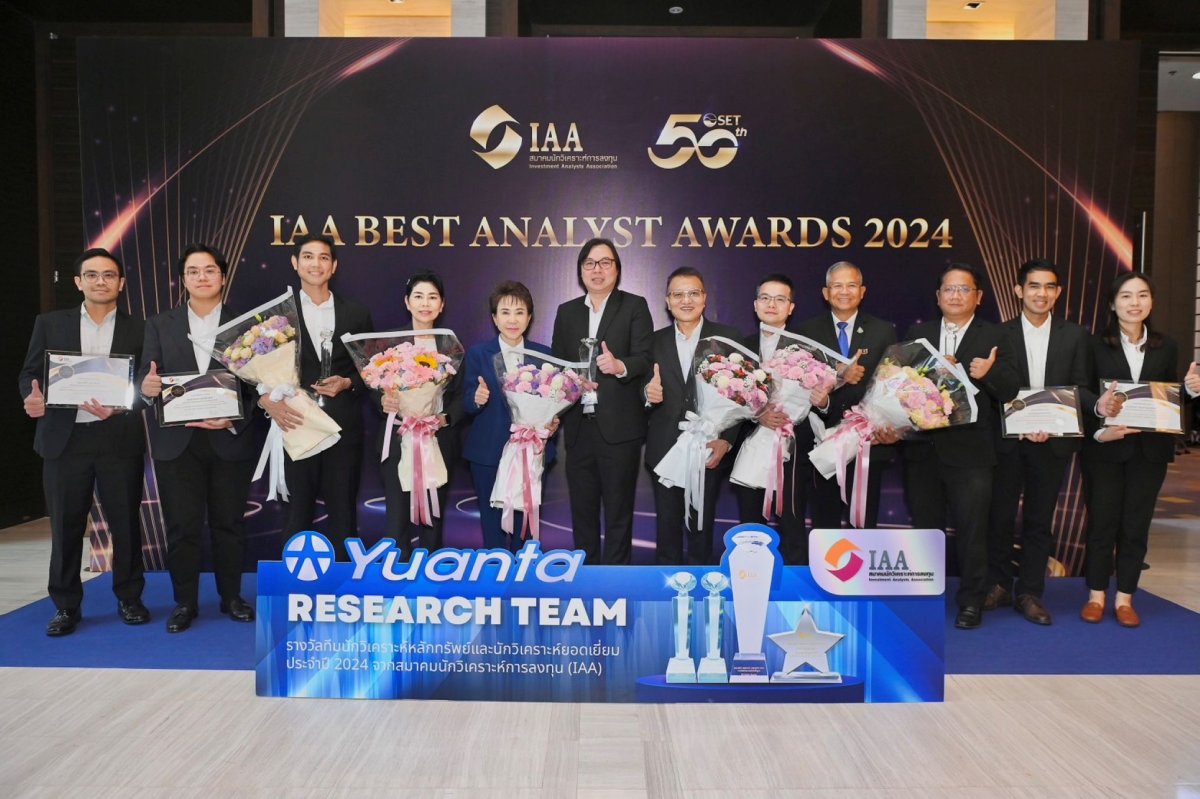 YUANTA คว้า 7 รางวัล เวที IAA Awards 2024
