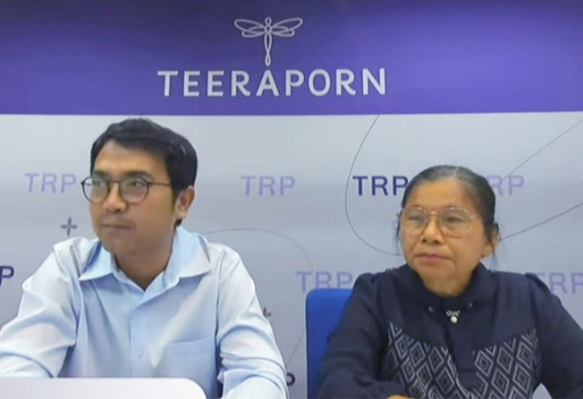 TRP คาดผลงานไตรมาสสุดท้ายสดใสกว่าไตรมาส 3