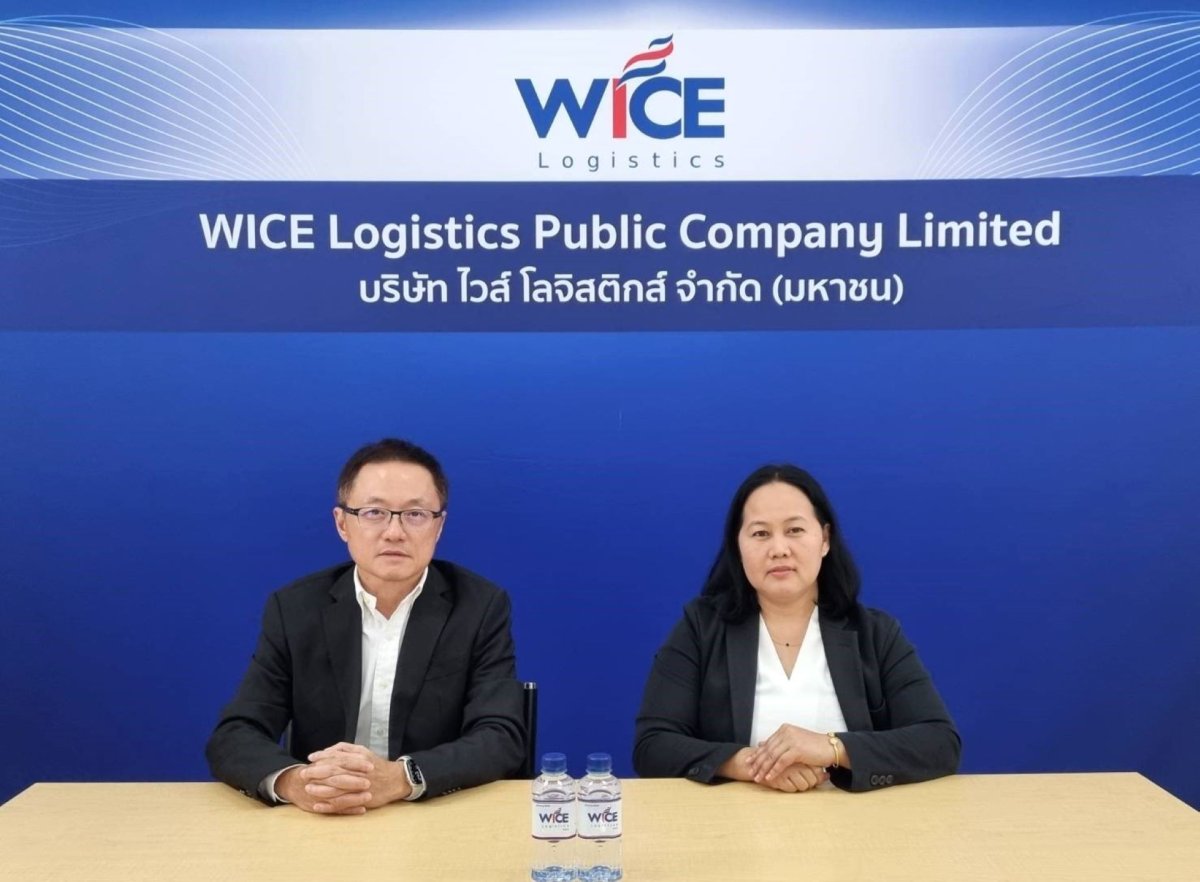WICE แจงผลขาดทุนจาก ETL ในไตรมาส 3 จะคลี่คลายในไตรมาสสุดท้าย หนุนผลงานทั้งปีโต 20% ตามเป้า ...
