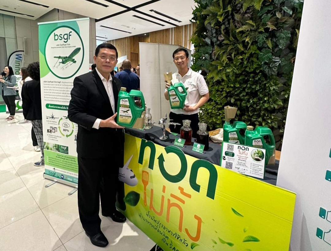 BBGI ปรับแผนใช้เงินลงทุนจากการขายหุ้น IPO 660 ล้านบาท มาใช้ลงทุนใน BSGF