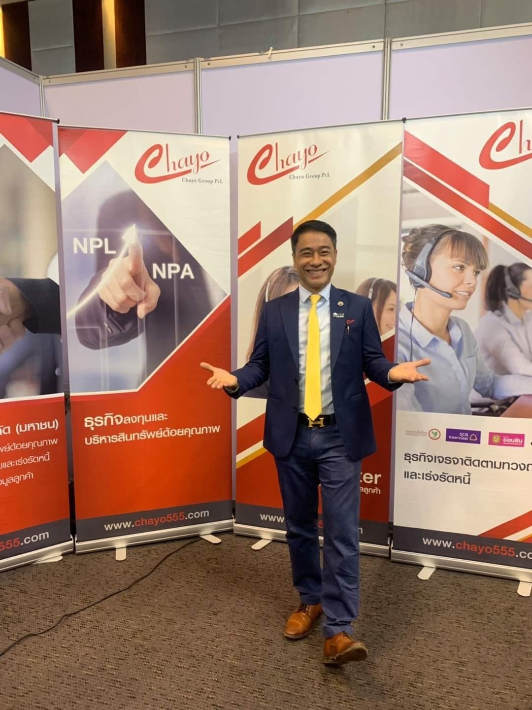 CHAYO ขายหุ้นกู้อายุ 3 ปี ให้ดอกเบี้ย 6.05% ระหว่าง 24-28 มี.ค.นี้