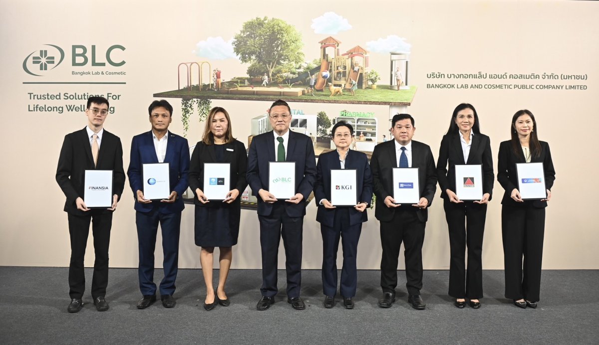 BLC เคาะราคาขาย IPO หุ้นละ 10.50 บาท เปิดจอง 14-16 มิ.ย. ก่อนซื้อขายวันแรกในตลาดหลักทรัพย์ 21 มิ.ย.