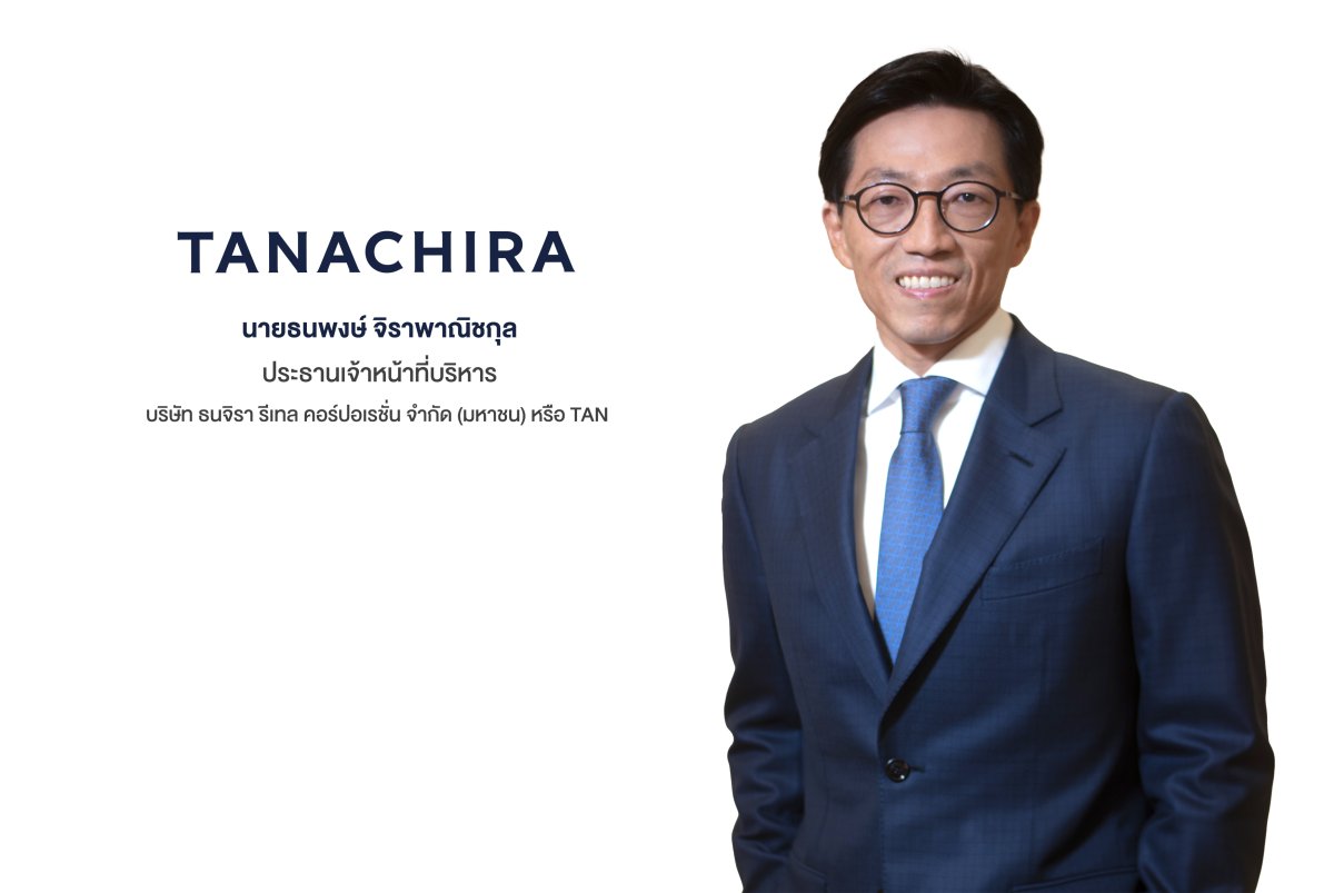 TAN ยื่นไฟลิ่งขาย IPO 77.5 ล้านหุ้น เพื่อก้าวขึ้นผู้นำธุรกิจไลฟ์สไตล์ชั้นนำระดับภูมิภาค