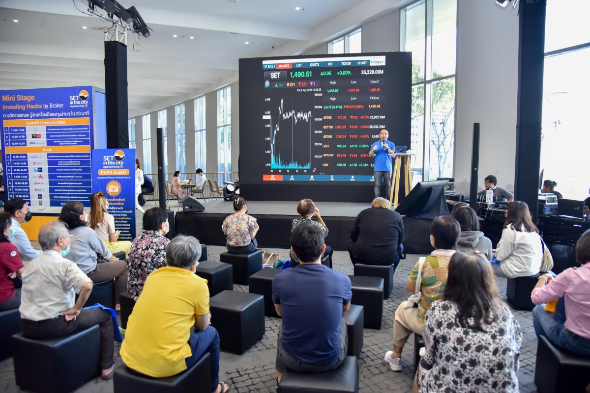 KGI โชว์นวัตกรรม Power Trade ตัวช่วยการลงทุนที่ตอบทุกโจทย์นักลงทุน กลาง ...