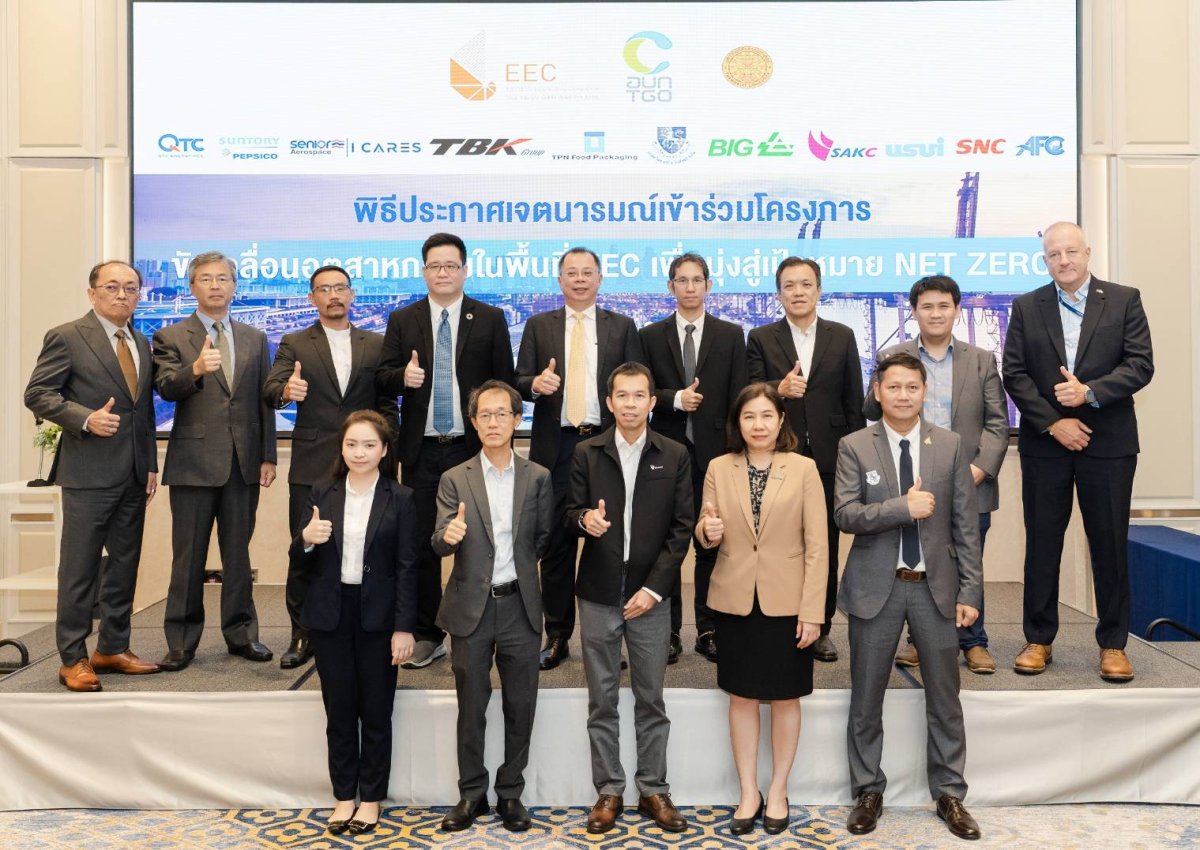 QTC ประกาศลดการปล่อยก๊าซเรือนกระจก มุ่งสู่เป้าหมาย Net Zero ภายในปี 2050 - take-a-rich