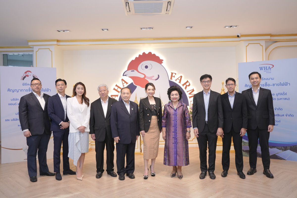 WHAUP ลงนามซื้อขายไฟฟ้าพลังงานแสงอาทิตย์ 14 โครงการ 46.36 MW กับกลุ่มสหฟาร์ม - take-a-rich