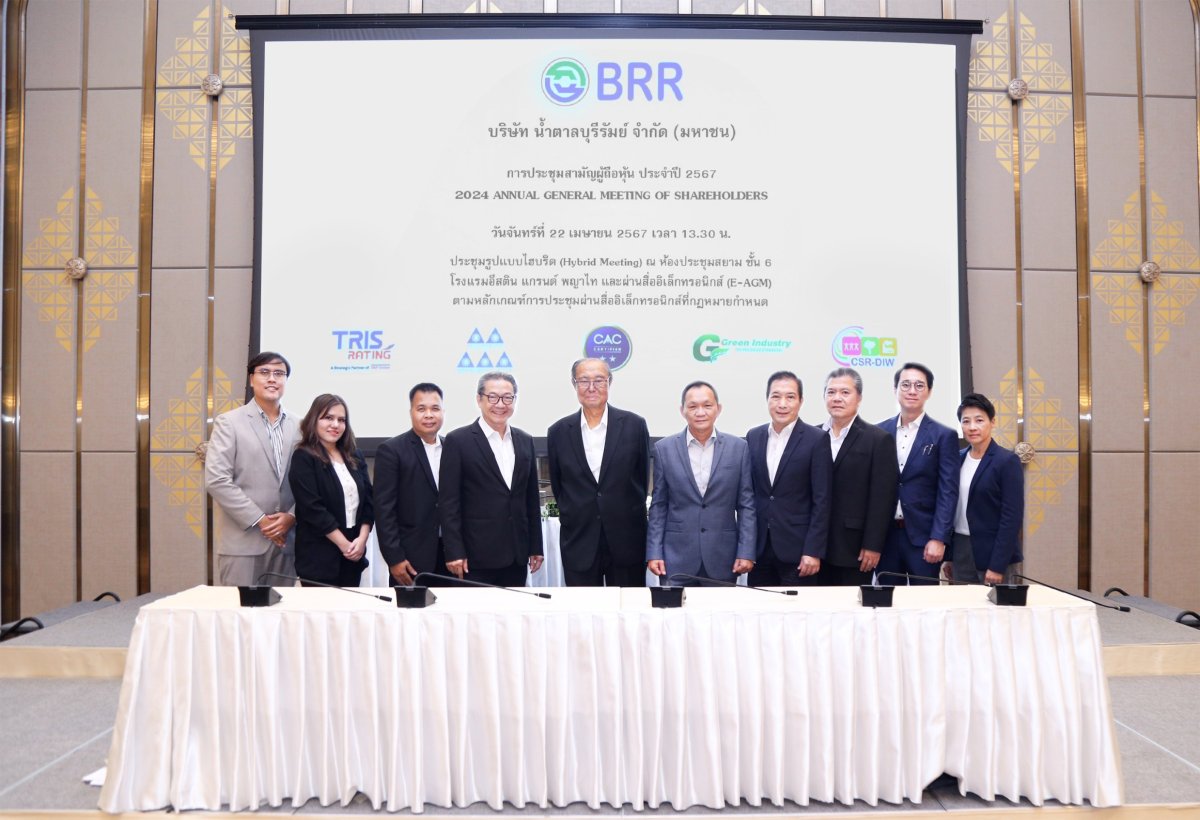 ผู้ถือหุ้น BRR อนุมัติจ่ายปันผลในอัตราหุ้นละ 0.20 บาท ขึ้น XD 3 พ.ค. นี้