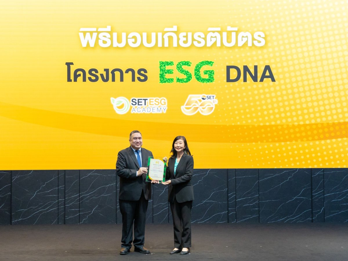 WICE รับมอบเกียรติบัตร โครงการ ESG DNA ตอกย้ำการพัฒนาองค์กรที่ยั่งยืน - take-a-rich