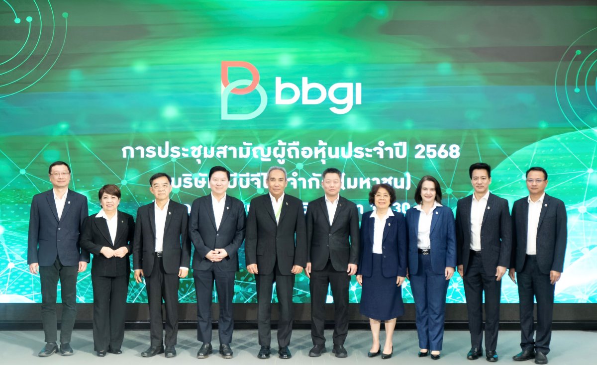 BBGI ให้ความมั่นใจผู้ถือหุ้น ผลงานปี 2568 New High