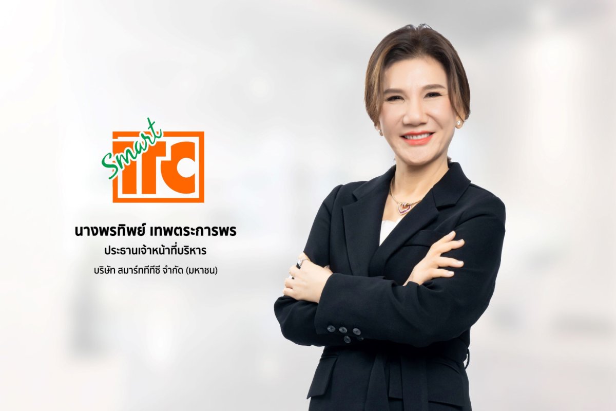 STTC ยื่นไฟลิ่งขาย IPO 100 ล้านหุ้น เข้าตลาด mai มุ่งสู่ผู้นำนวัตกรรม ...