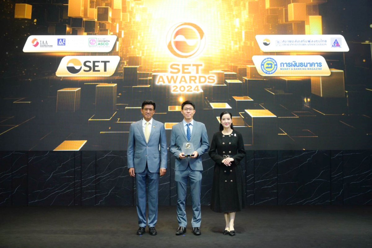 PHOL รับรางวัล Outstanding Company Performance Awards งาน SET AWARDS 2024 - take-a-rich