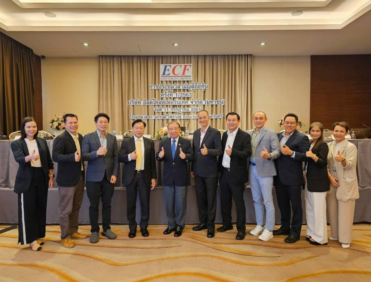 ผู้ถือหุ้น ECF อนุมัติเพิ่มทุนรองรับแจก ECF-W5 ฟรี ในสัดส่วน 2 ต่อ 1 ขึ้น XW 18 ก.ค. นี้ - take ...