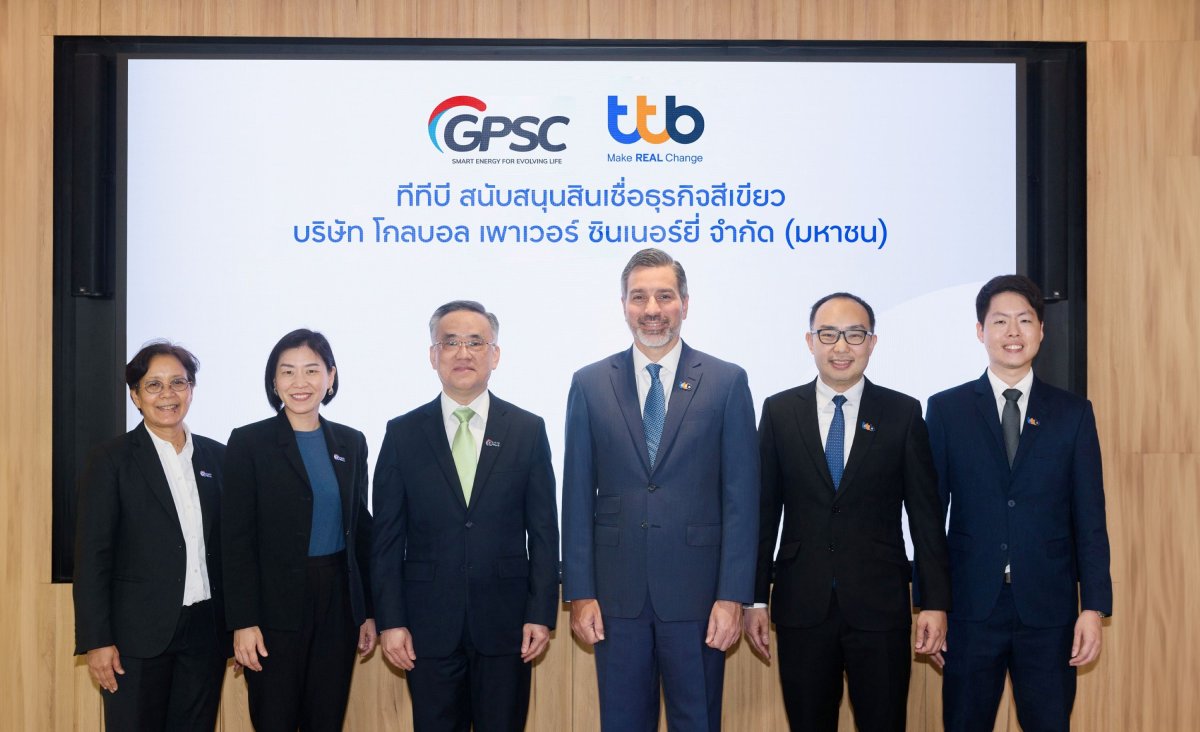GPSC รับการสนับสนุนสินเชื่อ 7,000 ล้านบาทจาก KKP ttb และ EXIM Bank ขยายการลงทุนด้านพลังงานสะอาด