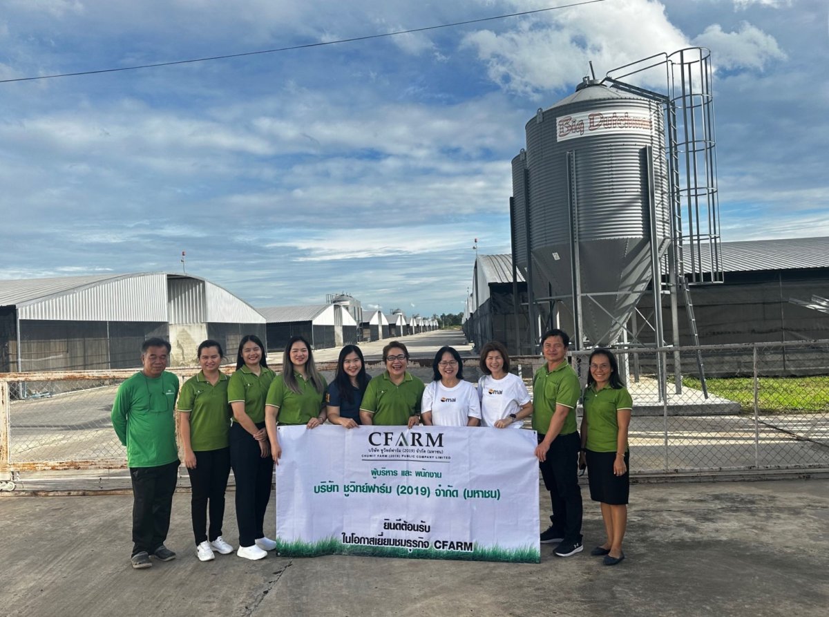 CFARM เปิดบ้านต้อนรับคณะผู้บริหารตลาดหลักทรัพย์ mai