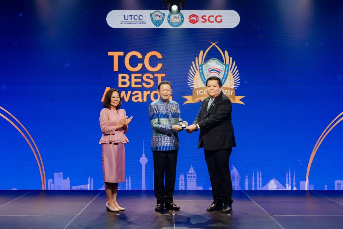 QTC รับเข็มกลัดชมรมจรรยาบรรณหอการค้าไทย ประจำปี 2567 - take-a-rich