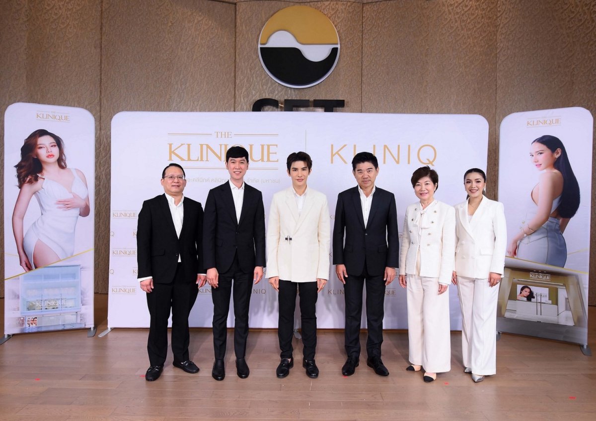 KLINIQ การันตี ผู้ถือหุ้นใหญ่ และ VI ที่ได้หุ้นจอง ไม่มีการขายหุ้นในการซื้อขายวันแรก 7 พ.ย. นี้ ...